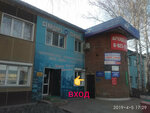 Салон красоты (Gagarina Street No:10А), güzellik salonu  Achinsk'ten