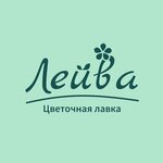 Leyva (Voskresenskiy pereulok No:7), çiçekçiler  Orel'den