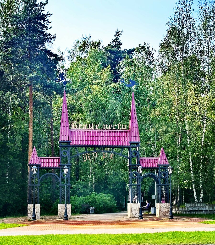 Konaklama işletmeleri Бюро гостиничных услуг, Sosnoviy Bor, foto