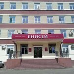 Avtoformat124 (26 Bakinskikh Komissarov Street No:8), otomobil yedek parçaları  Krasnoyarsk'tan