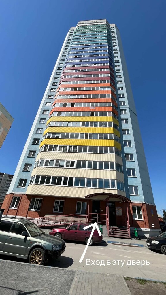 Kaş ve kirpik salonu Anna Machikhina, Novosibirsk, foto