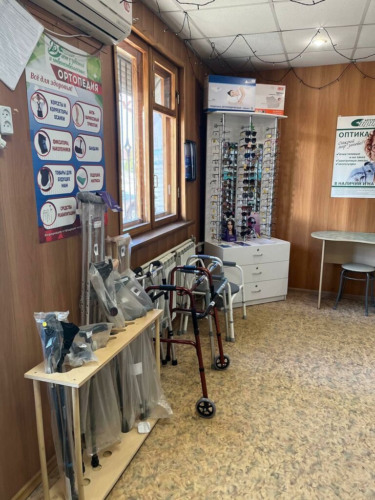 Eczaneler Sirius, Saratovskaya oblastı, foto