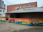 Шашлык-Машлык (Uritskogo Street No:10к2), restoran  Arhangelsk'ten