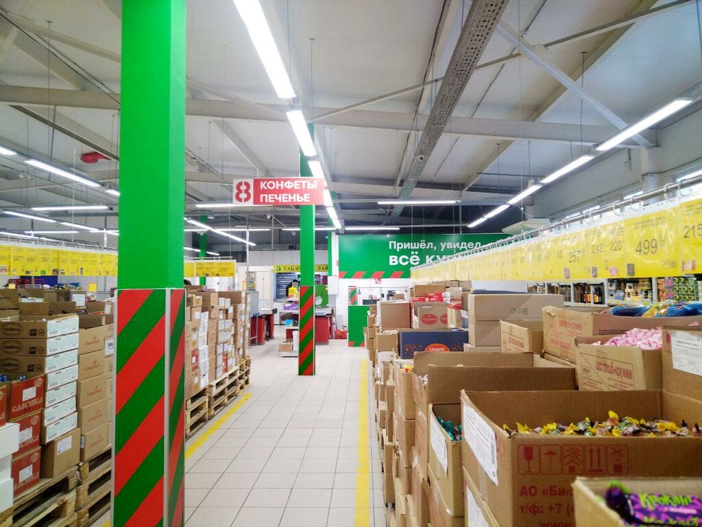 Süpermarket Prodsklad Pobeda, Krasnodarski krayı, foto