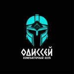Одиссей (Kirgizskaya Street No:19/1), bilgisayar kulübü  Rostov‑na‑Donu'dan