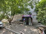 Дирекция строящихся предприятий (Turgeneva Street No:199/1), yönetim ofisi  Krasnodar'dan