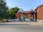 Автопилот (ulitsa Energetikov No:26, posyolok Yelshanka), otomobil servisi  Orsk'tan