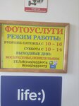 Фотоуслуги (Kastryčnickaja vulica No:2А, garadski pasiolak Plieshchanicy), fotoğraf hizmetleri  Minskaya oblastından