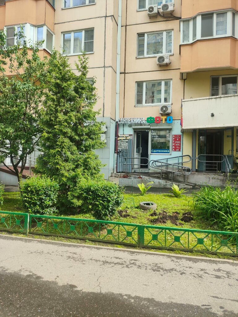 Tercüme büroları Belgelerin Çevirisi Nokta, Krasnogorsk, foto