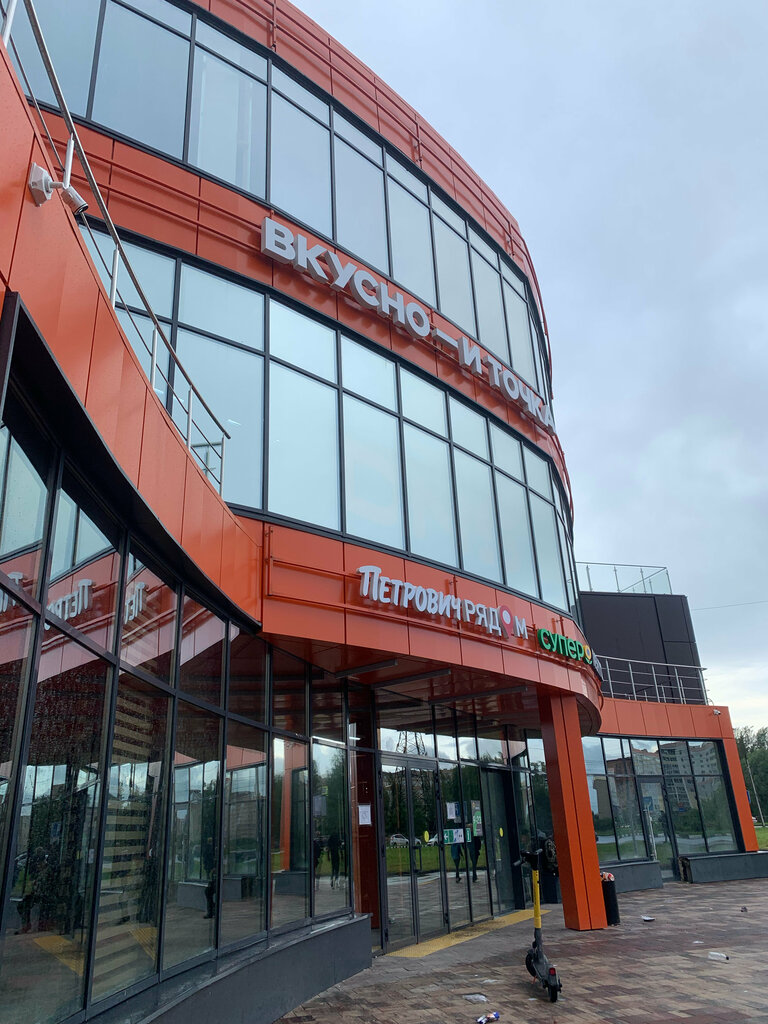 Fast food Vkusno — i tochka. Auto, Velikiy Novgorod, foto