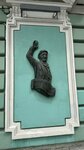 Кинорежиссёру Георгию Данелия (Chistoprudniy Boulevard No:23с1), anıt levhası, anıt taş  Moskova'dan