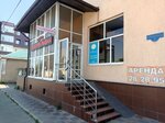 Налоговая отчётность (Kamenolomskaya Street No:3, Leninskiy rayon, mikrorayon № 8), mali müşavir  Stavropol'dan