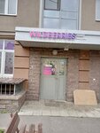 Wildberries (Turistskaya Street No:23к1), teslimat noktası  Saint‑Petersburg'dan
