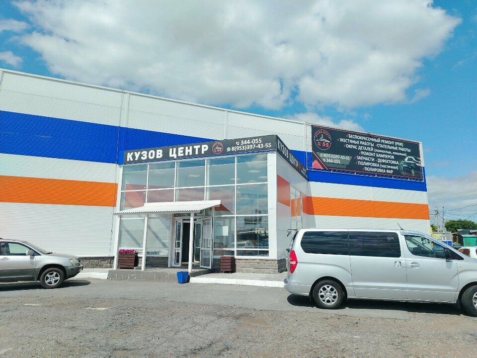 Otomobil servisi Кузов центр Х55, Omsk, foto