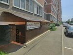 Строчка (Zapolyarnaya ulitsa No:35к10, Prikubanskiy City administrative district, mikrorayon Slavyanskiy), kıyafet tamiri  Krasnodar'dan