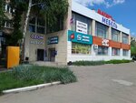 MKomfort (ulitsa Truda No:32А), mobilya mağazaları  Magnitogorsk'tan