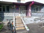 Wildberries (Shokalskogo Drive No:49к2), teslimat noktası  Moskova'dan