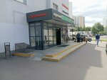 Мегаполис (Mitinskaya Street No:39), kuaförler  Moskova'dan