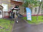 DTService (Marshala Rybalko Street No:9), bilgisayar teknik servisleri  Moskova'dan