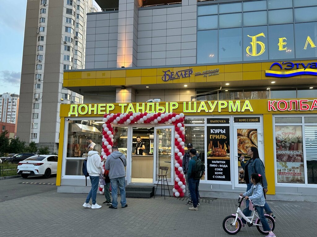 Kafe Тандыр Донер, Balaşiha, foto