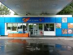 Drive Café (Kemerovo — Kuzbass Region, Prokopyevsk, mikrorayon Krasnaya gorka), kafe  Prokopyevsk'ten