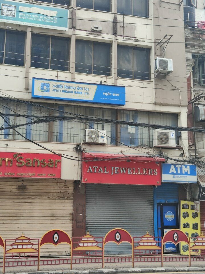 Kuyumcular Atal Jewllers, Katmandu, foto