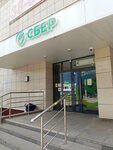 Sberbank of Russia (ulitsa Dianova No:7/1), ödeme terminali  Omsk'tan