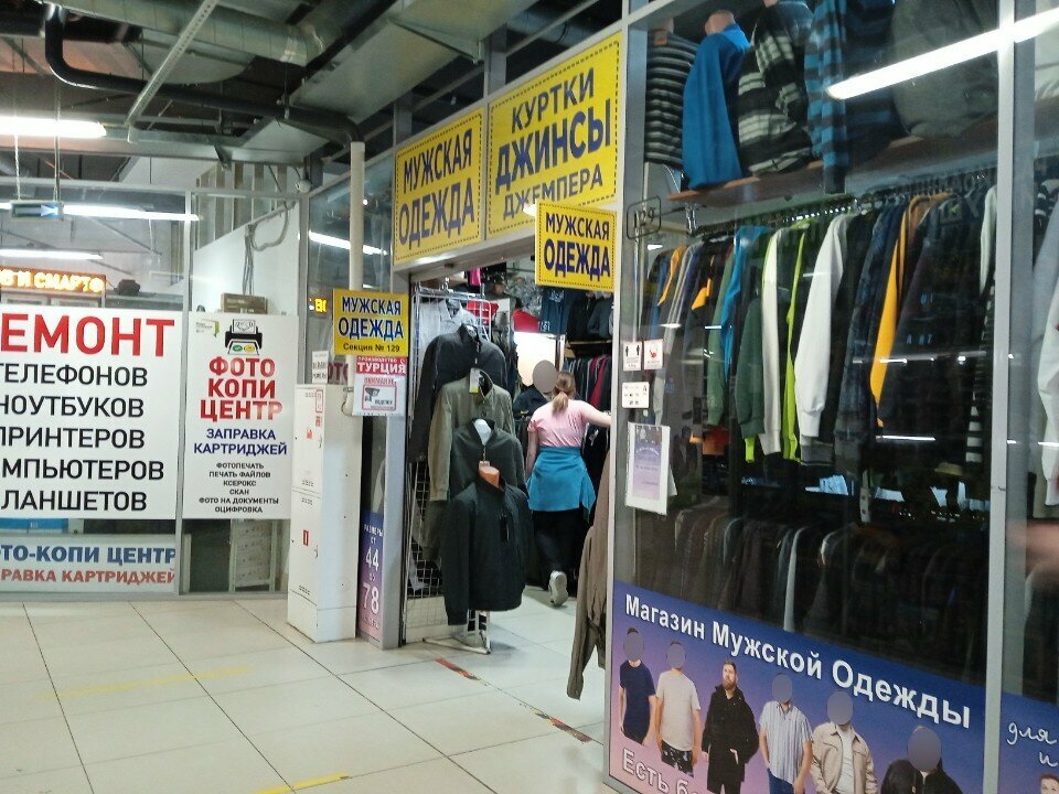Giyim mağazası Shop man, Saint‑Petersburg, foto