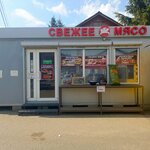 Свежее мясо (ulitsa Pimenovka No:64, derevnya Tsibino), kasap, şarküteri  Moskova ve Moskovskaya oblastından