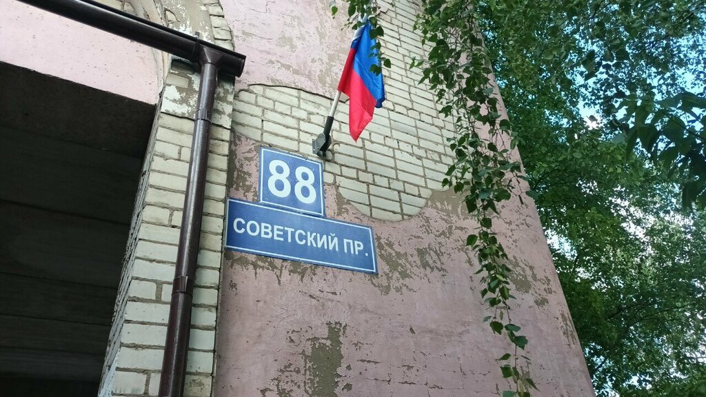 ATM'ler Bank Sgb, bankomat, Cherepovets, foto