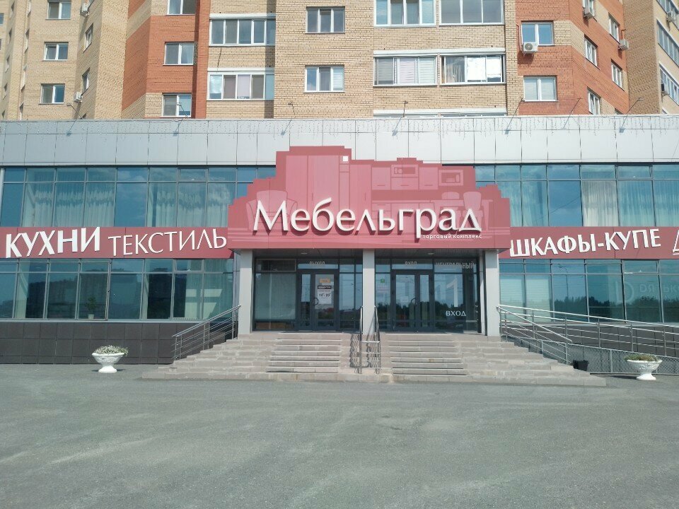 Mobilya mağazaları Ясень-Delux, Tiumen, foto