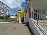 Обувная мастерская (Zarechny bulvar No:2В, 6-y mikrorayon), ayakkabı tamiri  Omsk'tan