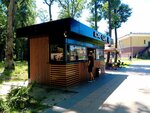 Joe's bar (Kaliningrad Region, Guryevsk, park Sveta), al götür kahve  Guryevsk'ten