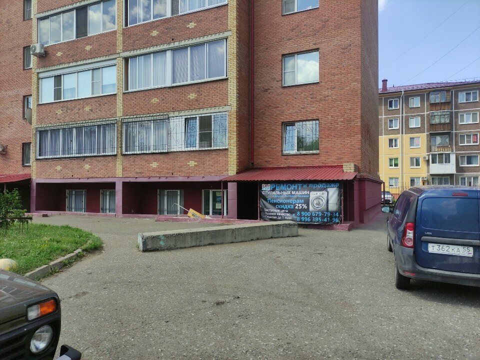 Beyaz eşya servisleri Сен Сей, Omsk, foto