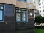Lash'n'Brow Bar (Admirala Cherokova Street No:22), kaş ve kirpik salonu  Saint‑Petersburg'dan