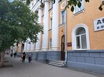 Psihoklassniki (Lunacharskogo Street No:185), psikoterapi  Yekaterinburg'dan