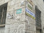 Статус онлайн (ulitsa Kirova No:132), bilgisayar kursları  Volgograd'dan