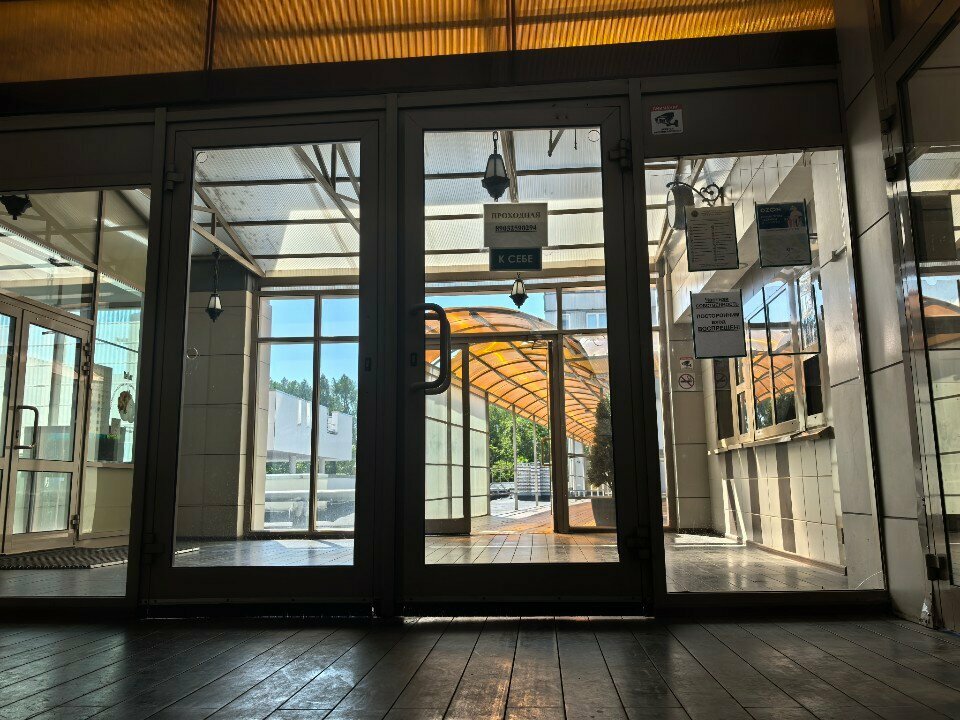 Fatura ödeme noktası Единый расчетный центр жилищно-коммунального хозяйства, Moskova, foto