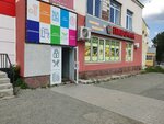 Школа тхэквондо (Udelnaya Street No:4Б), spor okulları  Yekaterinburg'dan