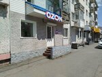 Ozon (Alekseya Belentsa Street No:10), teslimat noktası  Tomsk'tan