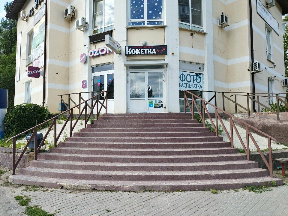 Parcel automat Yandex Market, Volgograd, foto