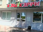 Maxima (Chaykovskogo Street No:193), süpermarket  Blagoveshchensk'ten