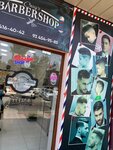 Barbero (Piri Dastgir Street No:12/4А), berberler  Buhara'dan