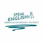 Speak English (Veteranov Avenue No:210), yabancı dil kursları  Saint‑Petersburg'dan