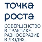 Точка Роста (Polyustrovskiy Avenue No:59Ф), göçmen büroları  Saint‑Petersburg'dan