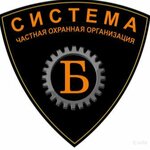 СистемаБ (Komsomolskaya Street No:11, Tsentralniy Microdistrict), güvenlik firmaları  Soçi'den