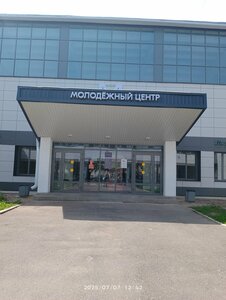 Kültür merkezleri Staraya Russa Multifunctional Youth Center, Staraya Russa, foto