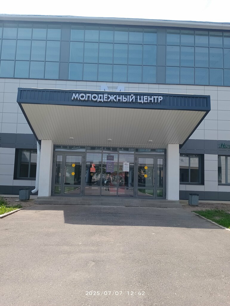 Kültür merkezleri Staraya Russa Multifunctional Youth Center, Staraya Russa, foto