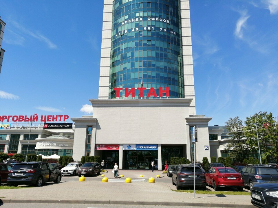 Bilişim firmaları E-Economy, Minsk, foto