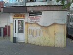 BarNiki (2-shi Vıshnevskıı kóshesi No:1/3, Taugul-1 microdistrict), bira dükkanı  Almatı'dan